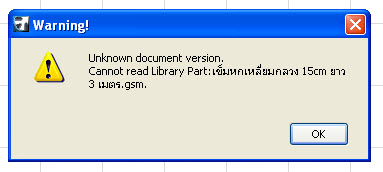 Have any way to convert ArchiCAD14 gsm to ArchiCAD... - Graphisoft ...