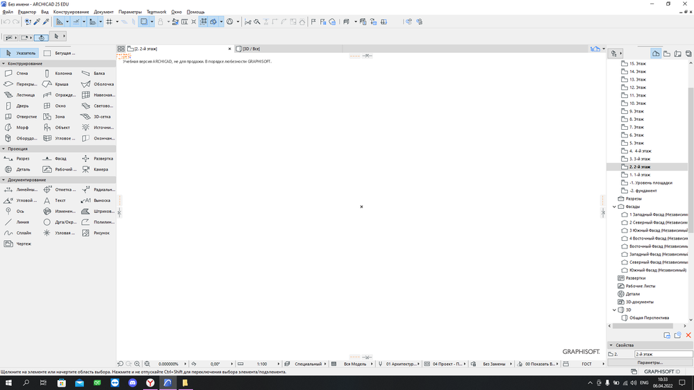 Visibility Error - Graphisoft Community