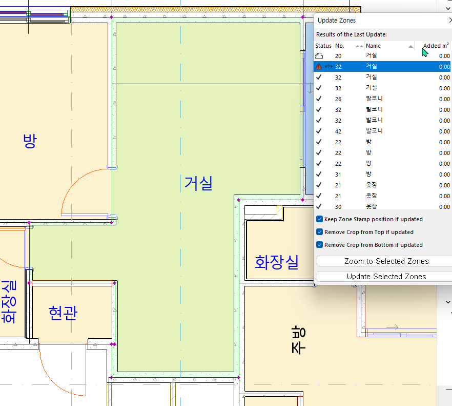 How do I know where the problem is in the zone? - Graphisoft Community