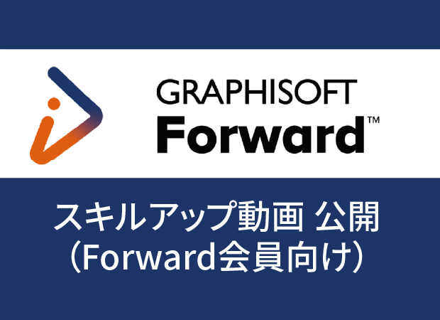 Forward会員専用メニュー 公開 - Graphisoft Community