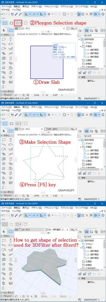 How to get shape of selection used for 3DFilter af... - Graphisoft Community