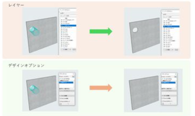 Challenge: Your Best Design Option 結果報告！ - Graphisoft Community